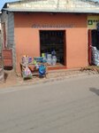 God's favour (Lusaka, Ng'ombe), züccaciye mağazaları  Lusaka'dan
