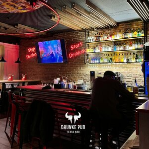 Drunke (Kirov street No:102), bar  Çeliabinsk'ten