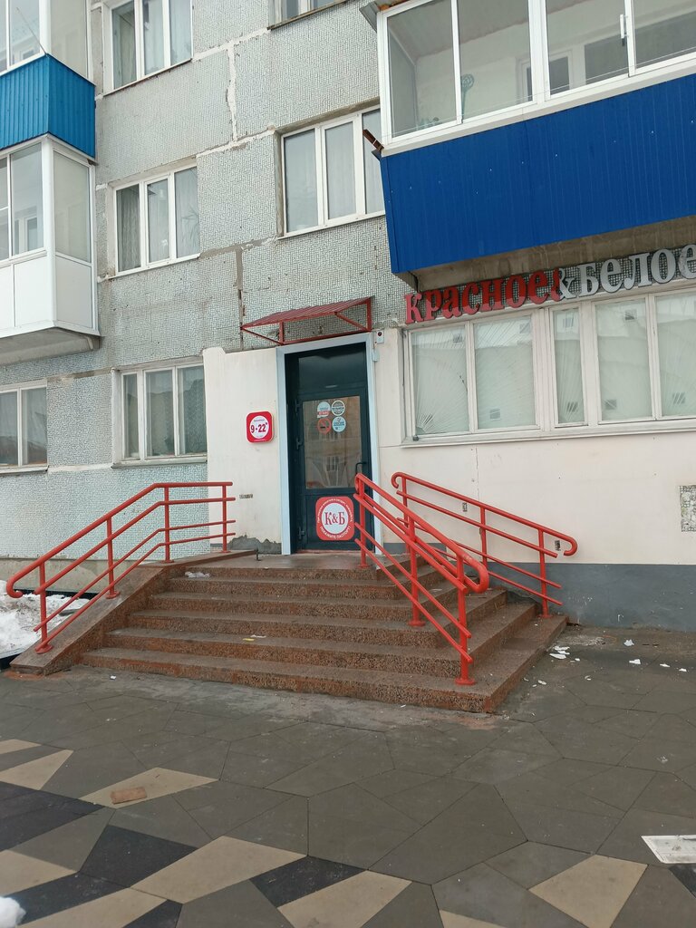 Market Продукты, Oktiabrsk, foto