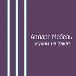 Appart kitchens (Salova Street No:27АД), mutfak mobilyaları  Saint‑Petersburg'dan