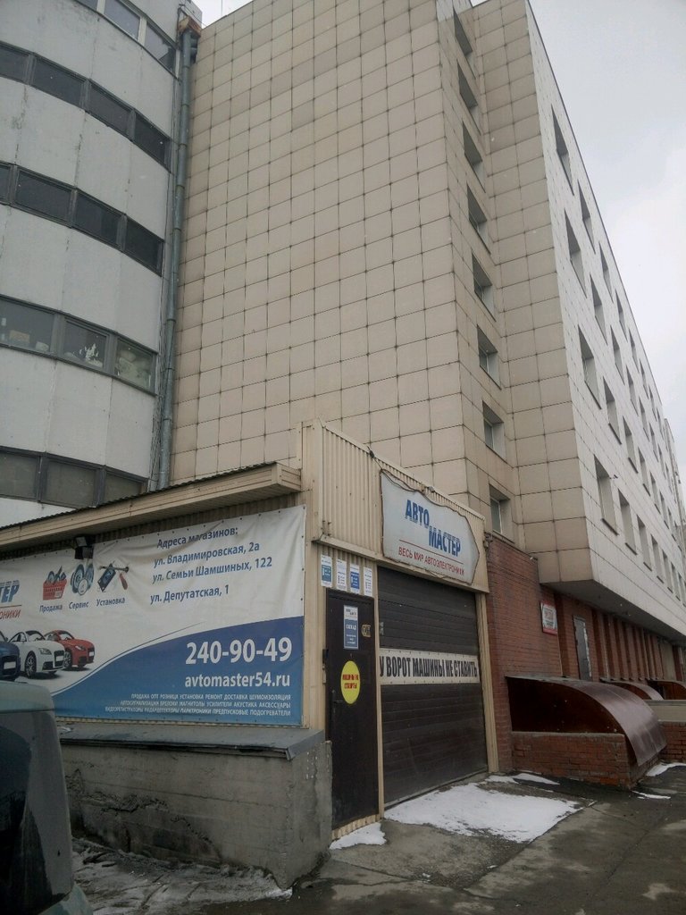 Yağlama ürünleri Motul, Novosibirsk, foto