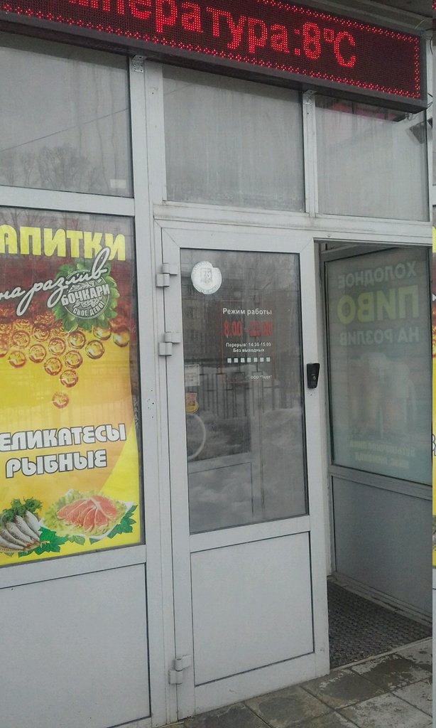 Market Produkty na Krasnom, Novosibirsk, foto