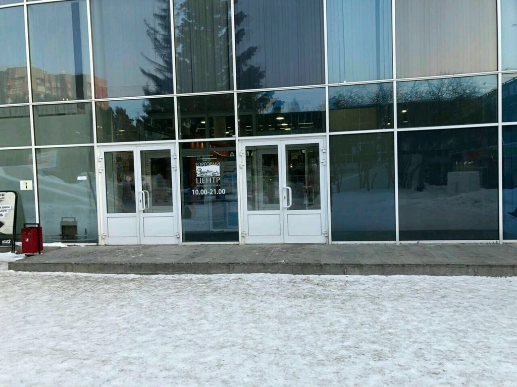 ATM'ler Alfa-Bank, Novosibirsk, foto