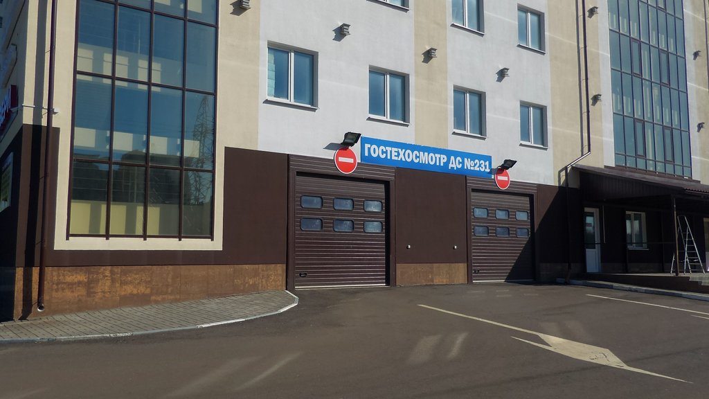 Araç muayene istasyonları Tekhnoteks, Vitebsk, foto