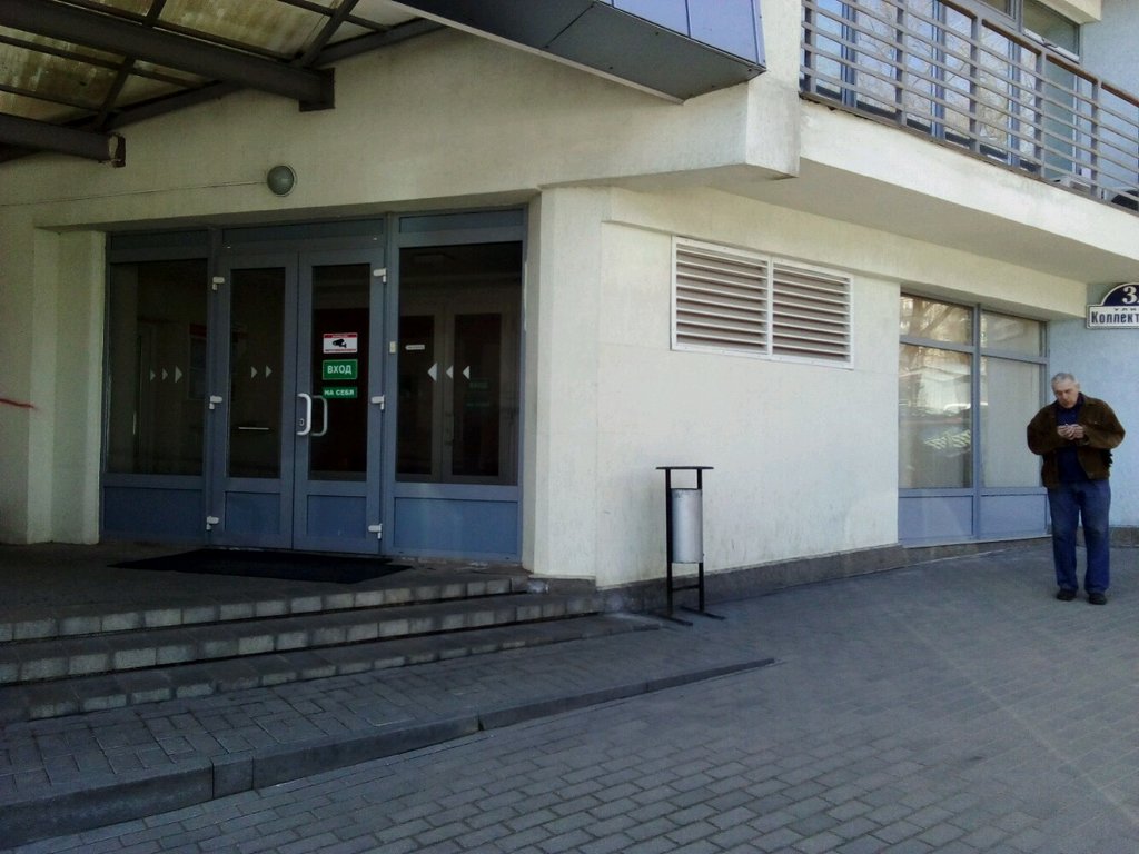 Firma açılışı ve tasfiye işlemleri Лигэл Эккаунт, Minsk, foto