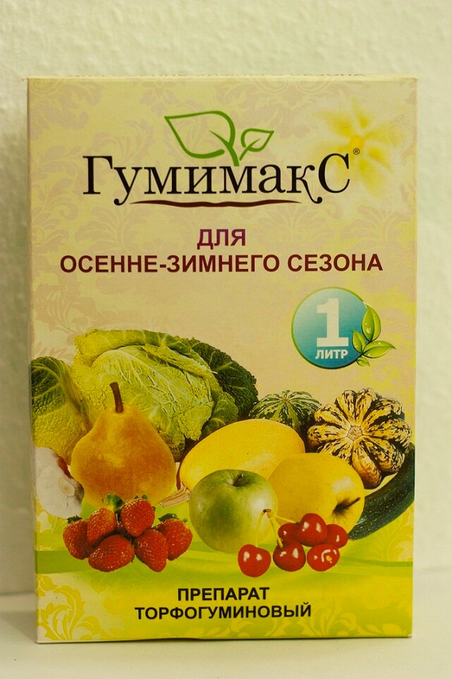 Gübre firmaları Novyye Gumaty, Ust‑Labinsk, foto