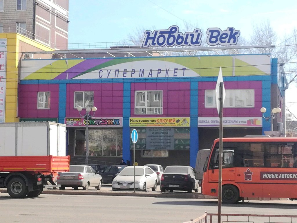 Banka Sberbank, Nijni Novgorod, foto