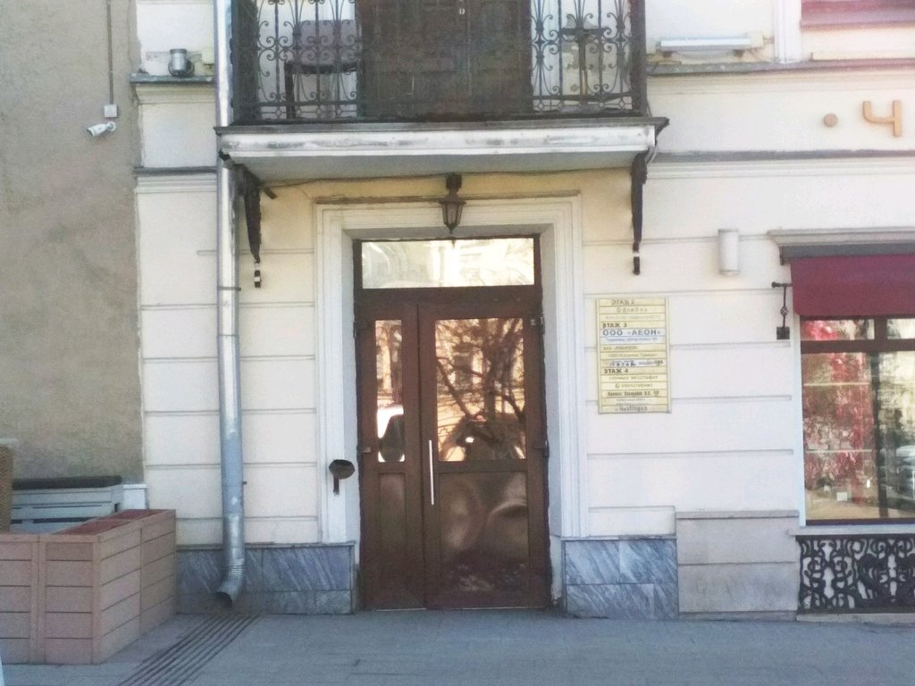 Telefon tamir servisi Servisny tsentr Apple, Moskova, foto