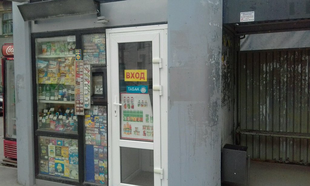 Fast food Киоск продуктов, Novosibirsk, foto