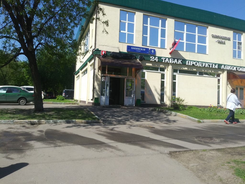 Süpermarket Конгур, мини-маркет, Moskova, foto
