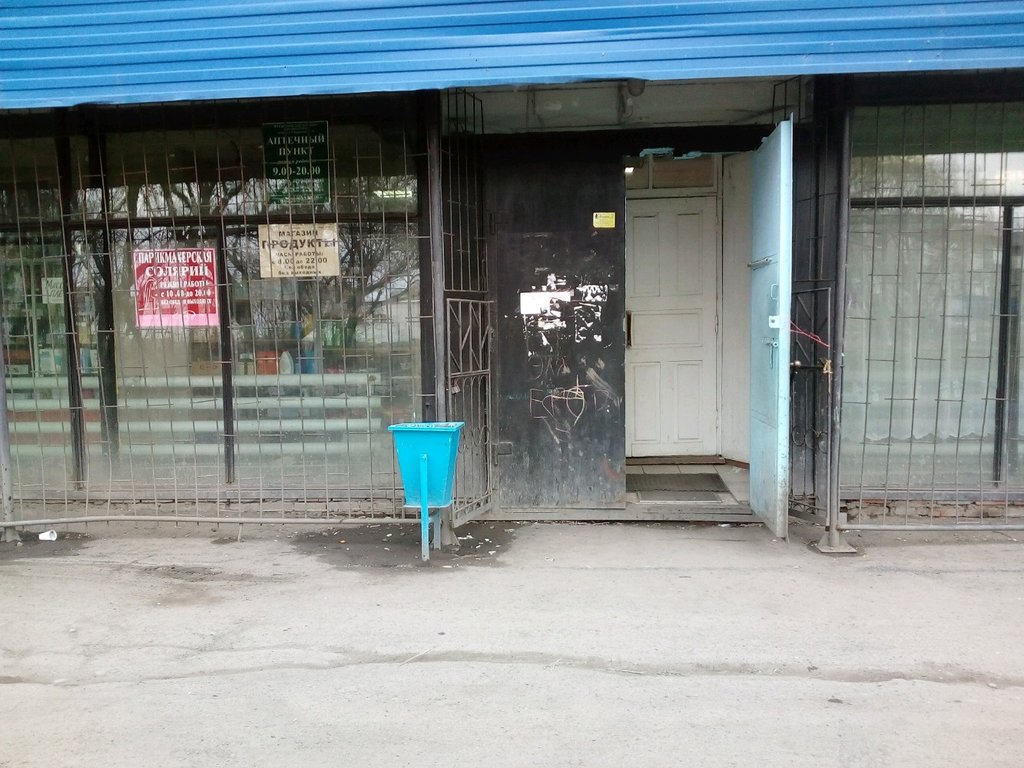 Market Altair, Omsk, foto