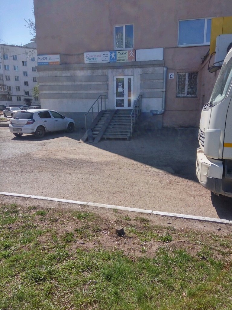 Turistik tesisler Kurort Expert, Ufa, foto
