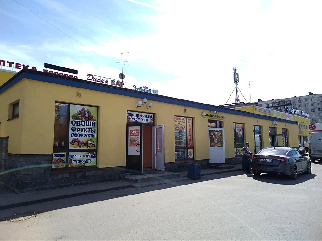 Ekmek fırını Magazin 24 chasa, Saint‑Petersburg, foto