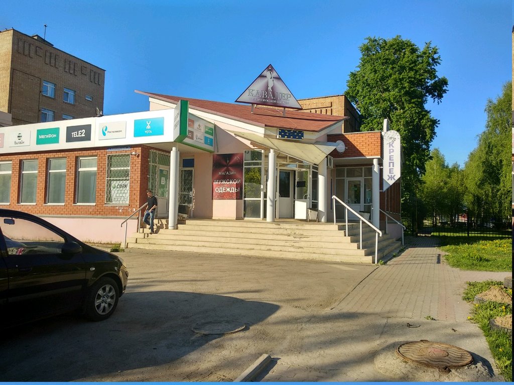 Giyim mağazası Kavaler, Riazan, foto