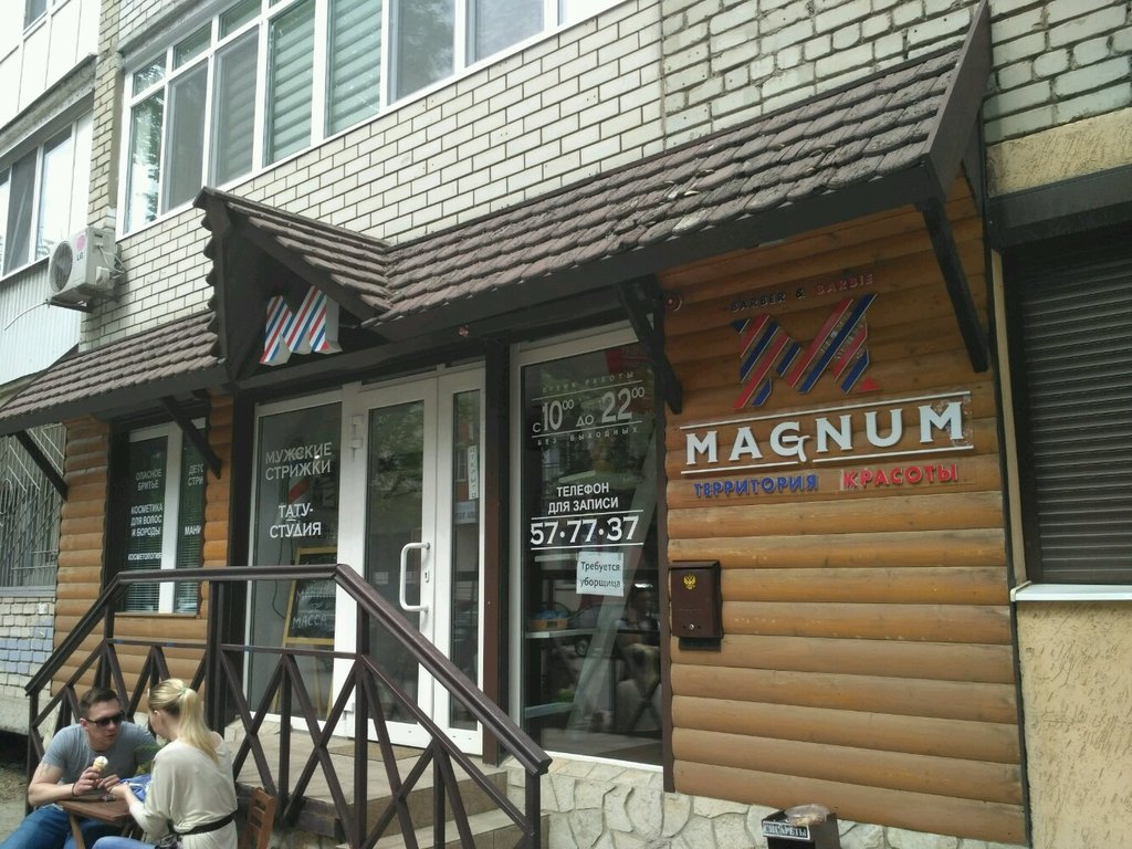 Berberler Magnum, Saratov, foto