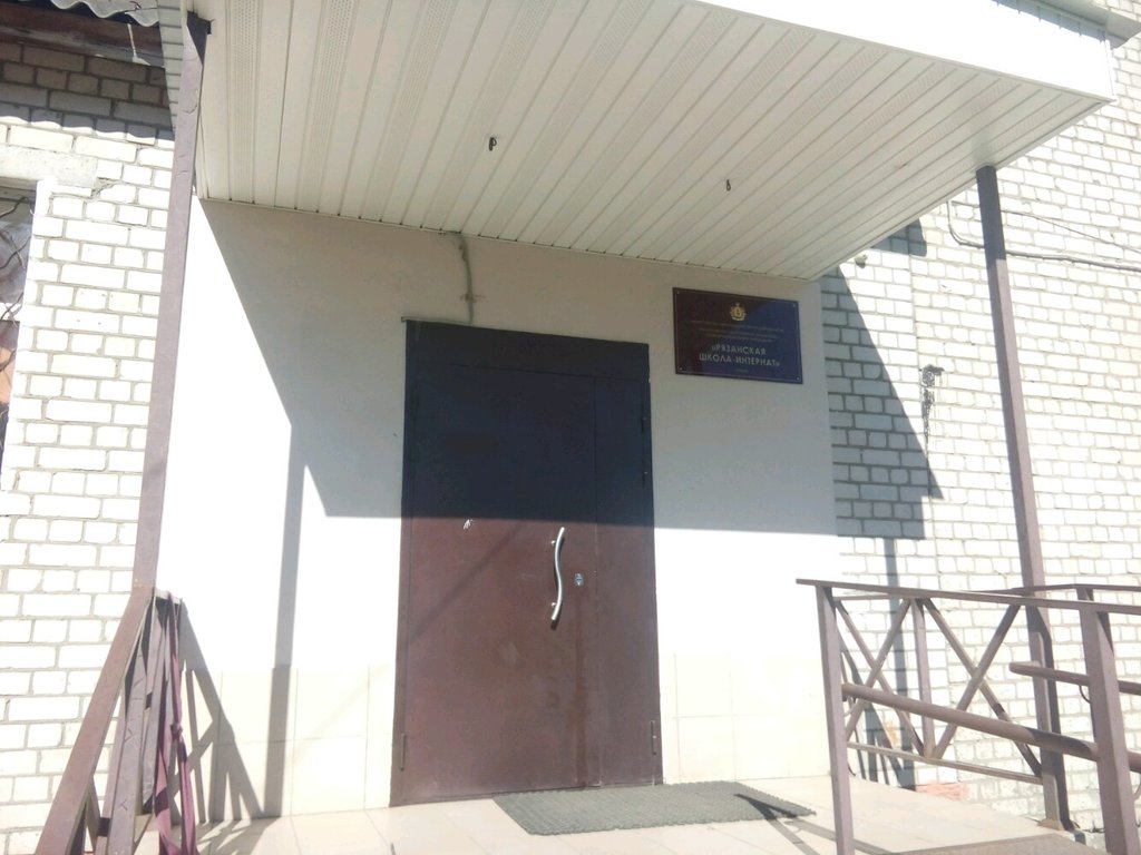 Yatılı okul Ryazanskaya shkola-internat, Riazan, foto