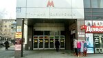 Сбербанк, банкомат (Gogolya Street No:16), atm'ler  Novosibirsk'ten