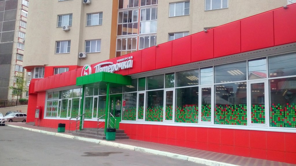 Süpermarket Pyatyorochka, Voronej, foto