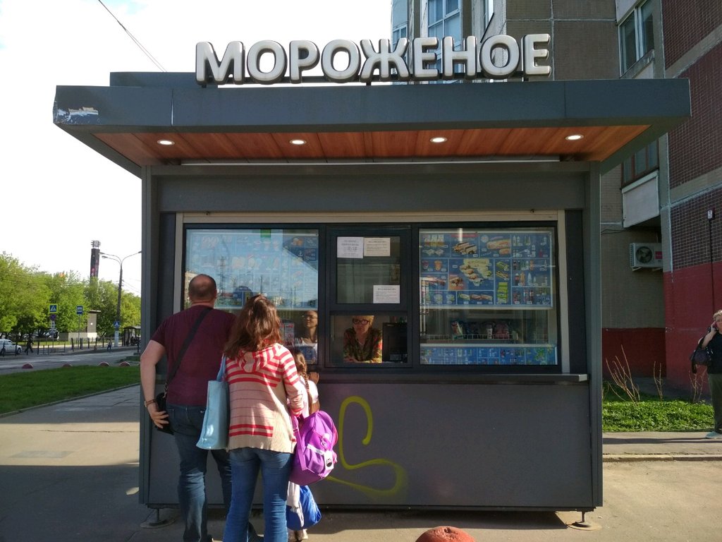 Dondurmacılar Мороженое, Moskova, foto
