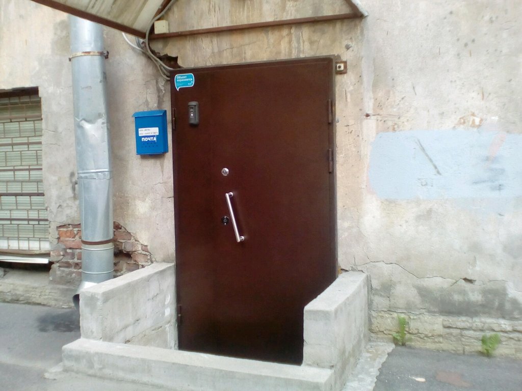 Projektörler Kino i Svet, Saint‑Petersburg, foto