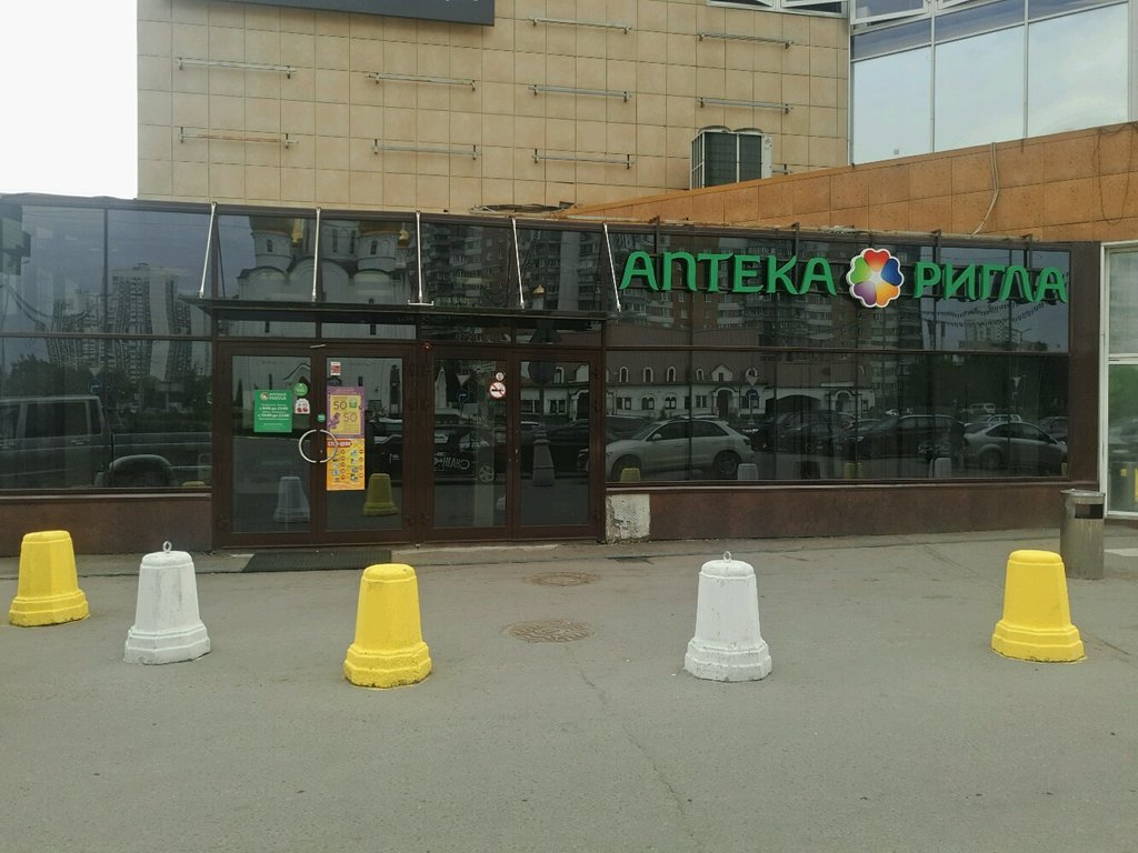 Eczaneler Rigla, Moskova, foto