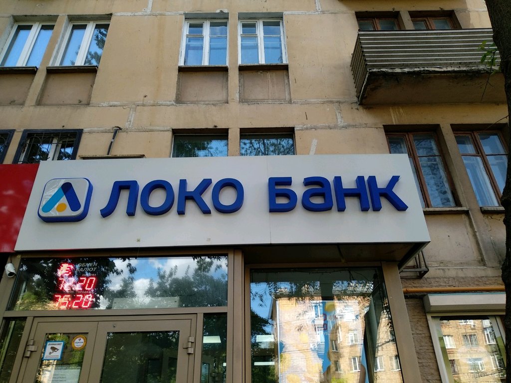 Banka Loko-Bank, Moskova, foto