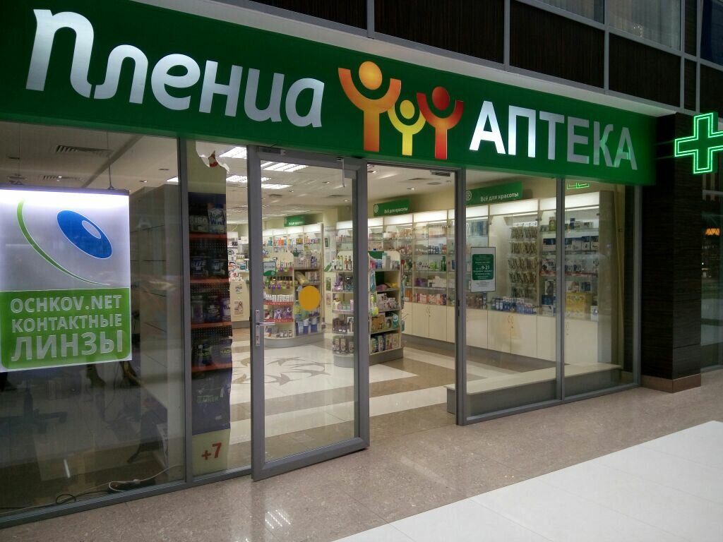 Optik Ochkov.net, Moskova, foto