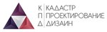 LLC Kpd Holding (No:к1651, Zelenograd), lisanslı harita kadastro büroları  Zelenograd'dan