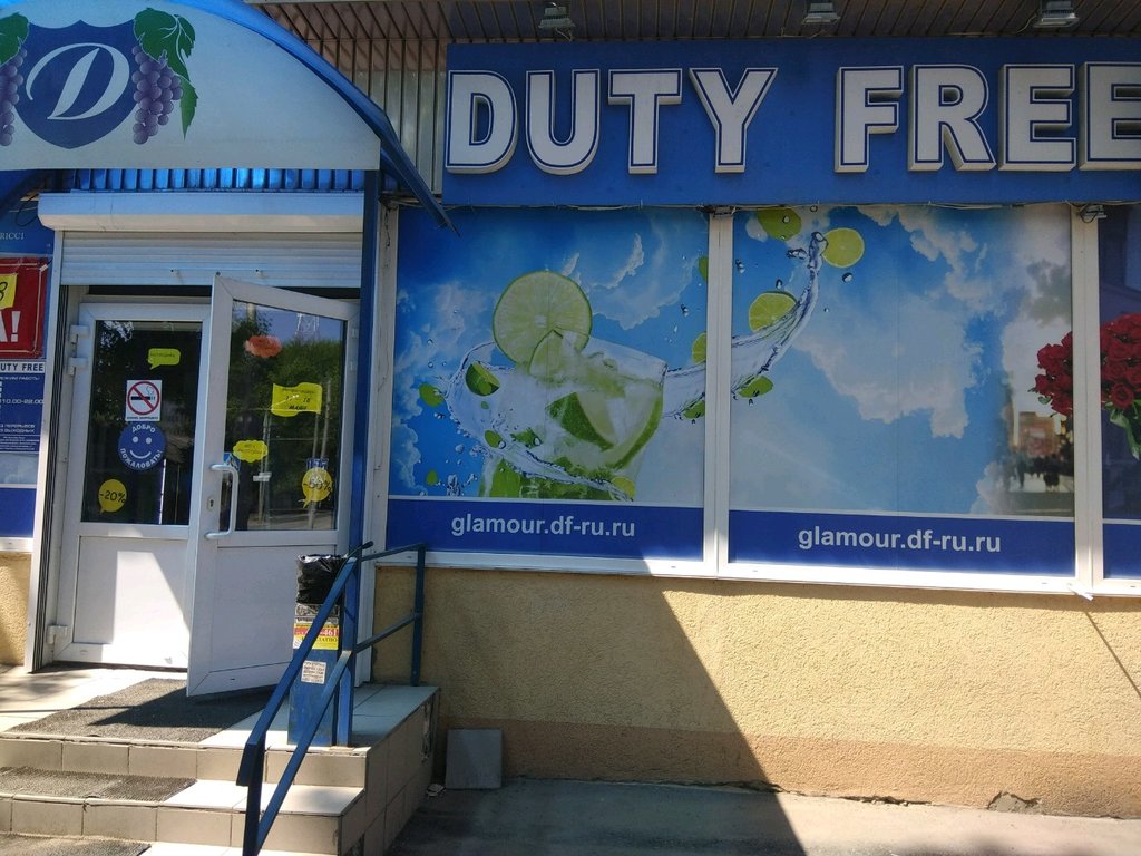 Alkollü içecekler Duty free, Saratov, foto