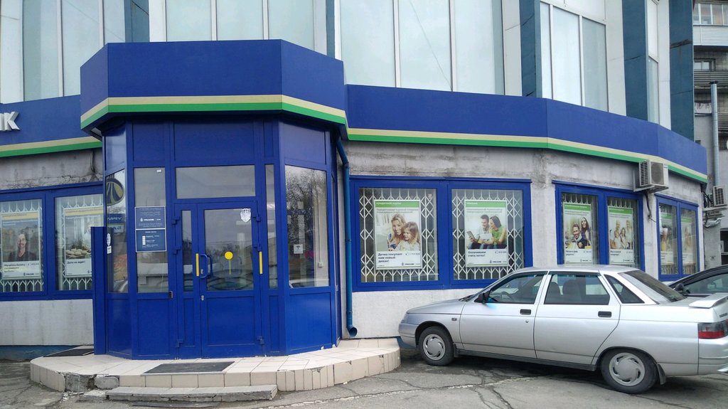 Banka Bank Uralsib, Novosibirsk, foto