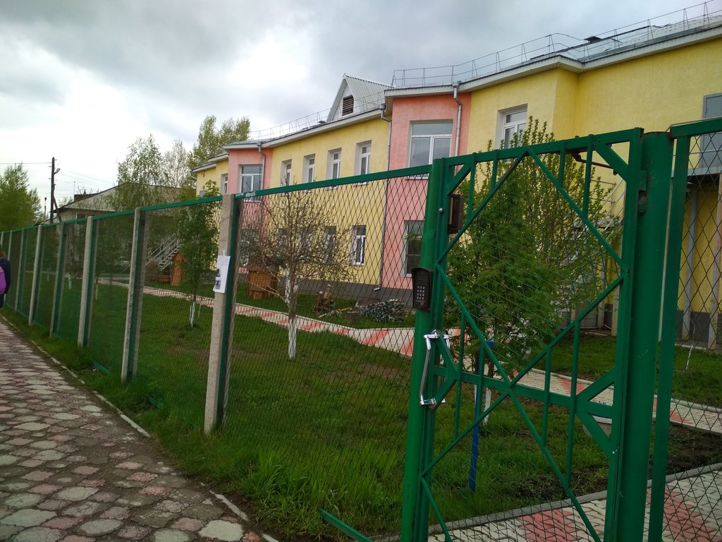 Anaokulları Beryozovsky detsky sad № 2, Krasnoyarski krayı, foto