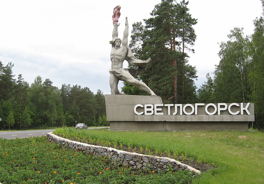 Park, sokak heykeli Прометей, Gomelskaya oblastı, foto