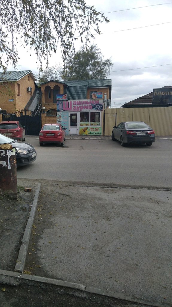 Fast food Шашлыки, шаурма, Novosibirsk, foto