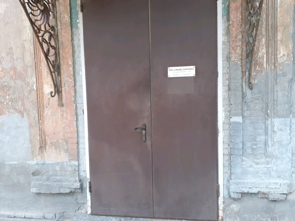 Bilişim firmaları Speckless-Enterprise, Rostov‑na‑Donu, foto