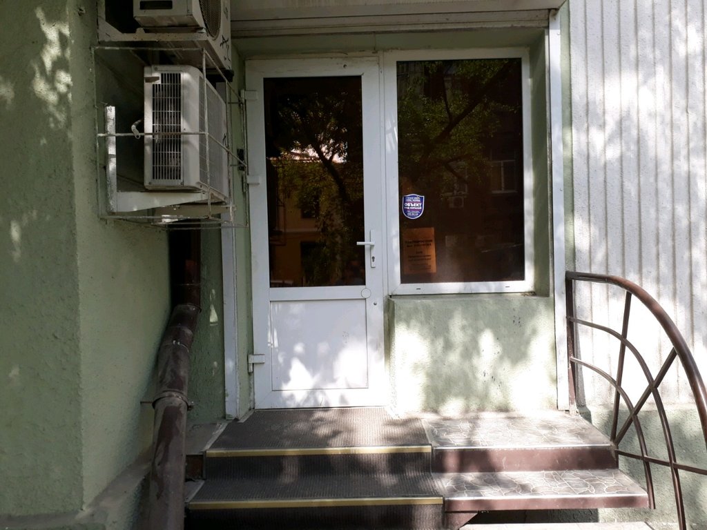 Geri dönüşüm merkezleri Промэкосервис, Rostov‑na‑Donu, foto