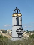 Стела Стойленский ГОК (Belgorod Region, Stariy Oskol, 4th Fabrichnoy ploschadki Drive), giriş işareti  Stariy Oskol'dan