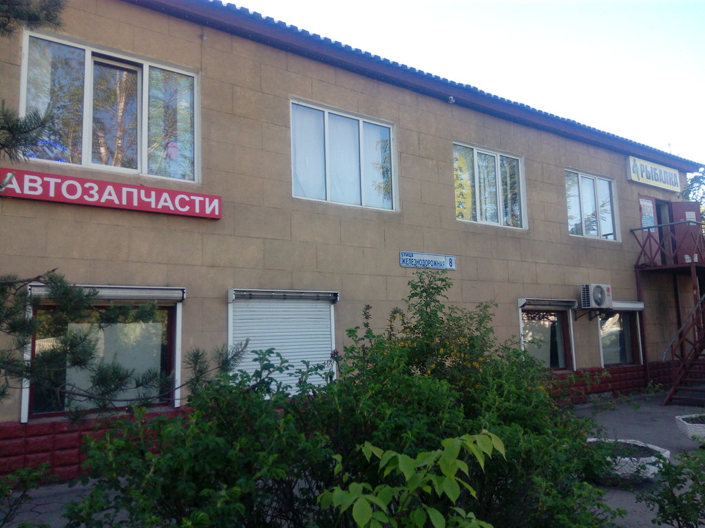 Otomobil yedek parçaları Автозапчасти, Saint‑Petersburg ve Leningradskaya oblastı, foto