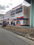Торговый центр Langepas (ulitsa Lenina No:40), alışveriş merkezleri  Langepas'tan