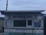 ГК Автолюбитель (No:с612, garazhno-stroitelny kooperativ Avtolyubitel, Kartaly), garajlar  Kartaly'den
