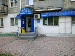 Parikmakherskaya Yeva-stil (Kavkazskiy proyezd No:19, Saratov), kuaförler  Saratov'dan