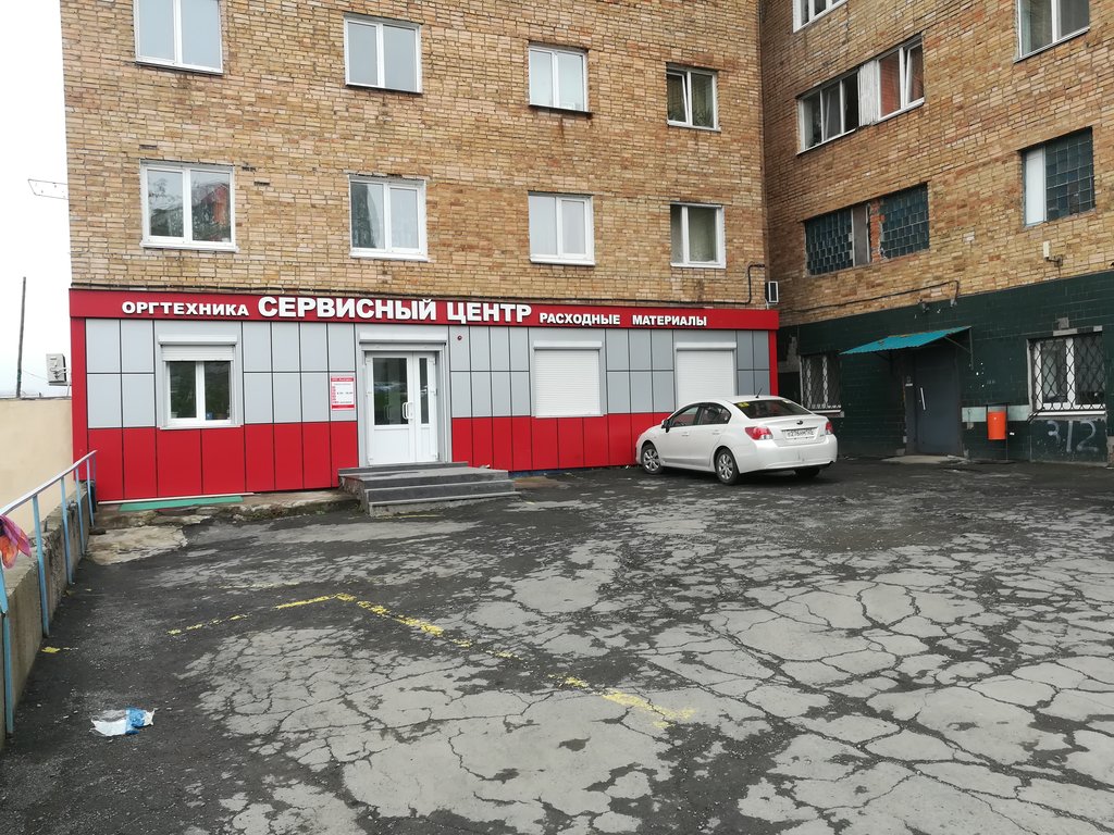 Elektronik ofis ekipmanları Primtekhnoservis, Vladivostok, foto