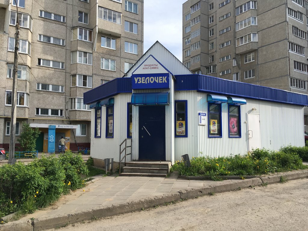 Market Torgovy pavilon Uzelochek, Cheboksary, foto