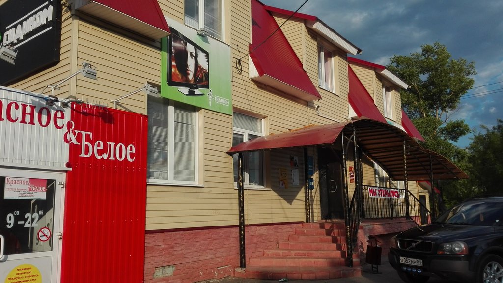 Bilgisayar mağazaları Sidikom, Lixoslavl, foto