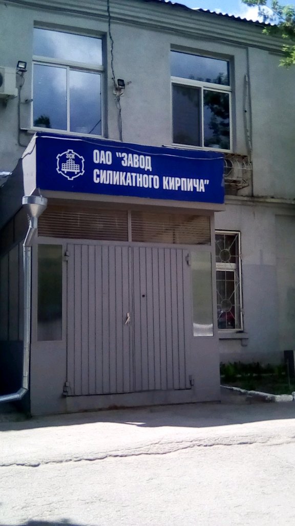 Tuğla firmaları Zavod silikatnogo kirpicha, Saratov, foto