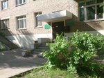Filial Fbuz Tsentr Gigiyeny i Epidemiologii V Moskovskoy oblasti V g. Ivanteyevka, Pushkinskom, Sergiyevo-Posadskom rayonakh (Khotkovskiy Drive No:18), sağlık denetim hizmetleri  Sergiyev Posad'dan