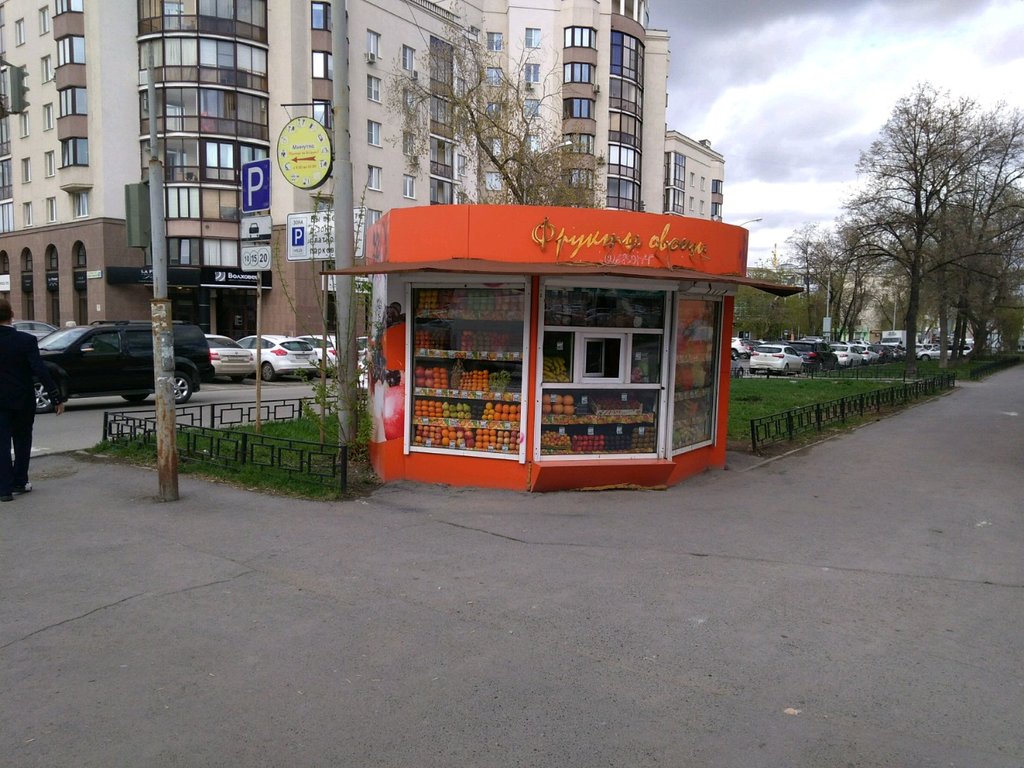 Manavlar Ovoshchi, Yekaterinburg, foto