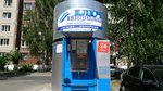 Klyuch zdorovya (Saint Petersburg, territoriya Ozero Dolgoye), su satışı  Saint‑Petersburg'dan
