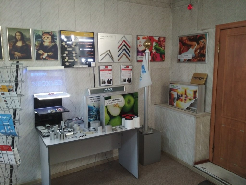 Reklam ekipmanları ForDA, Ulan‑Ude, foto