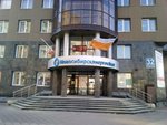 ZapSibTransGrupp (Voyennaya Street No:2), demiryolu kargo  Novosibirsk'ten