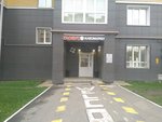 Глобус (Kul Gali street No:34), alkollü içecekler  Kazan'dan